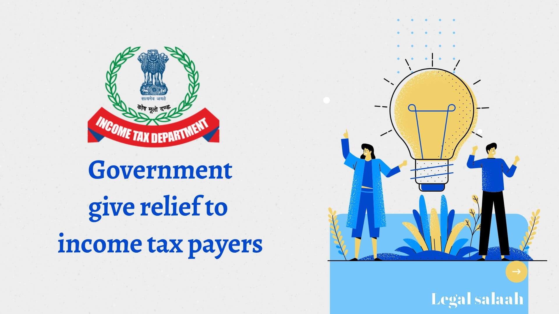 Government relief to Income tax payers | Blogs