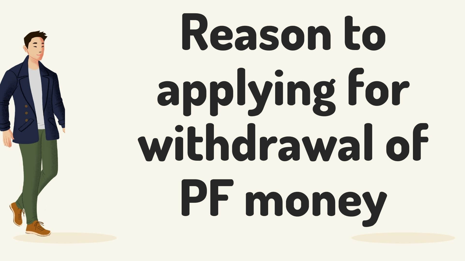 Status of applying for withdrawal of PF money | Blogs