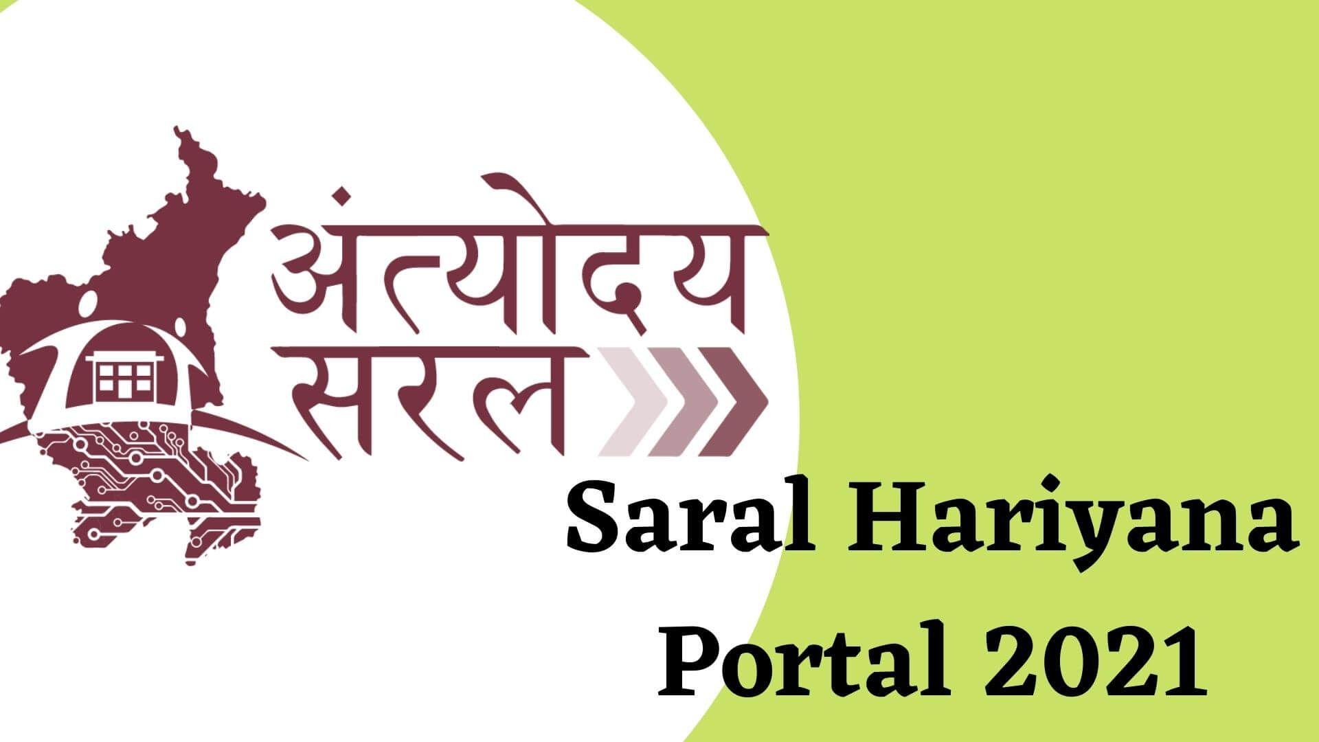 How to register on saral Hariyana Portal | Blogs