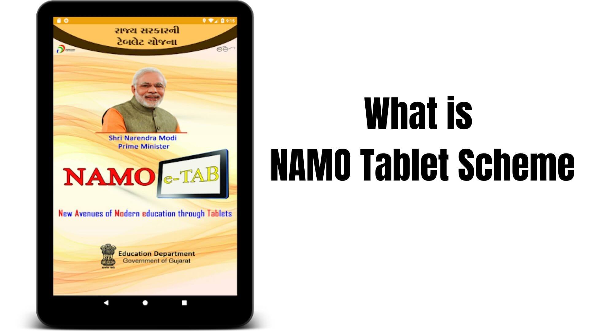 What is NAMO Tablet Scheme | Blogs